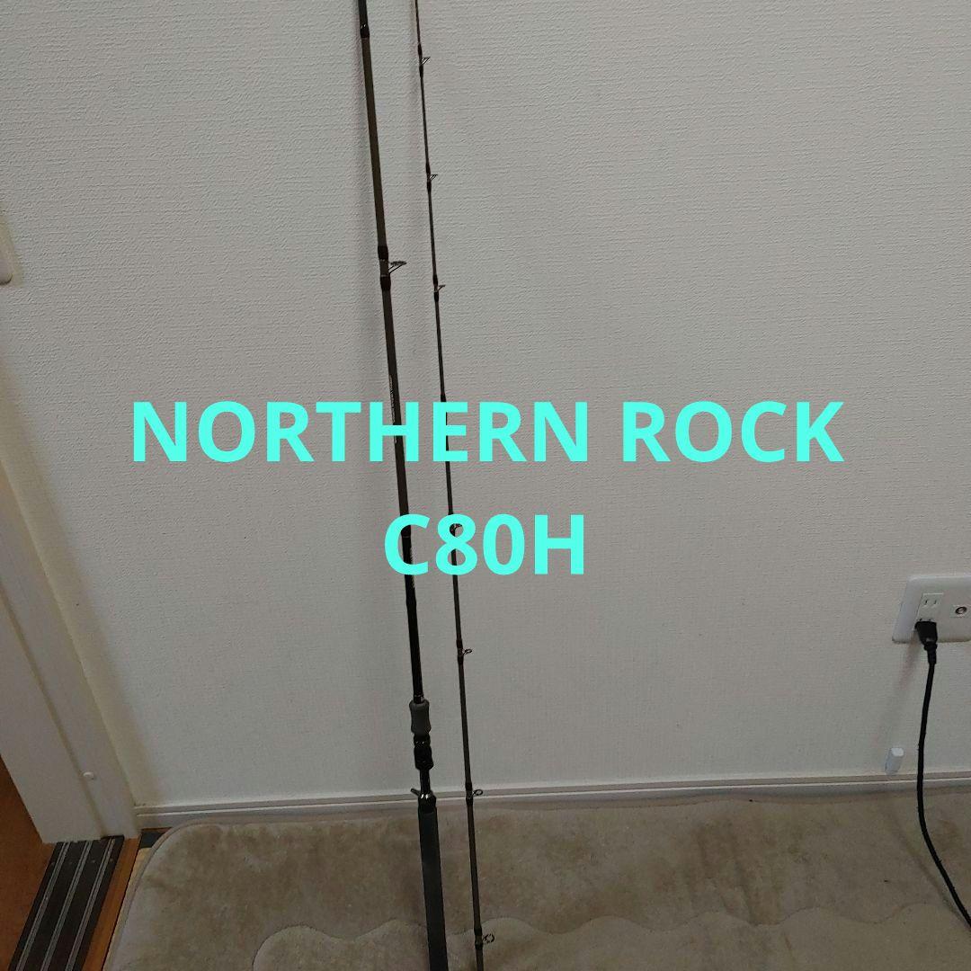 NORTHERN ROCK C80H ベイト 8フィート テイルウォーク
