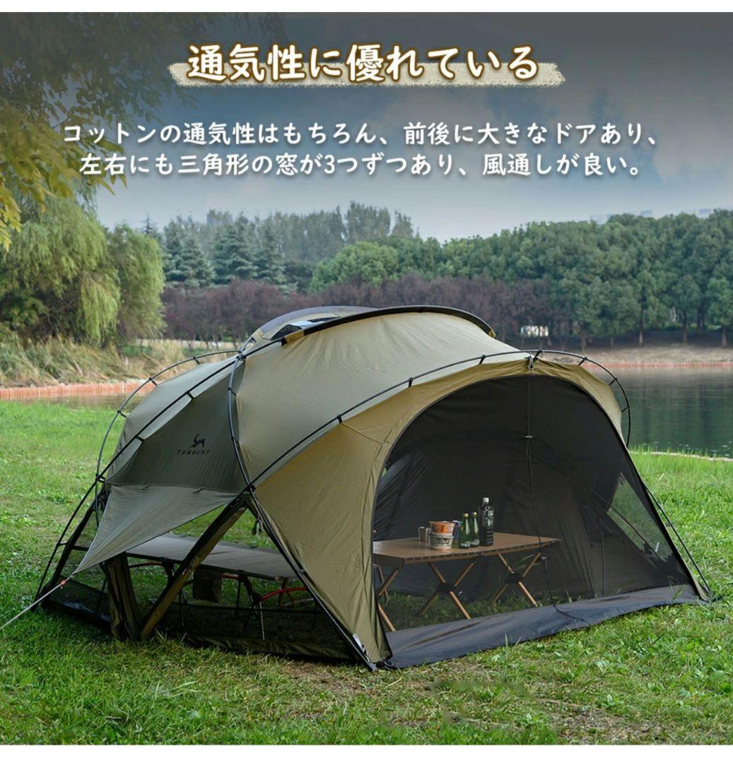 TOMOUNT G.MOON tc tent オリーブグリーン