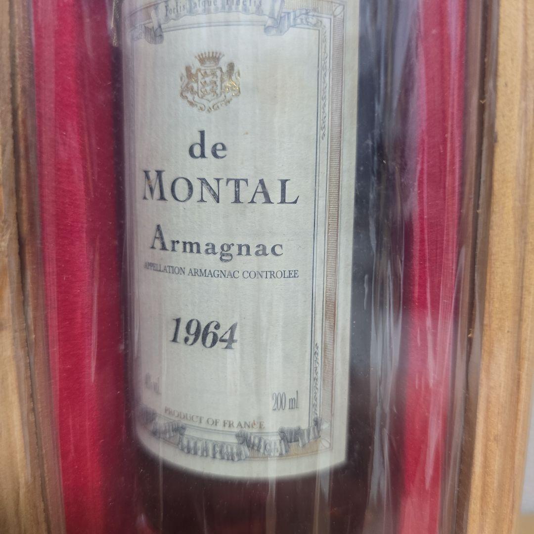 ブランデー de Montal Armagnac 1964 200ml