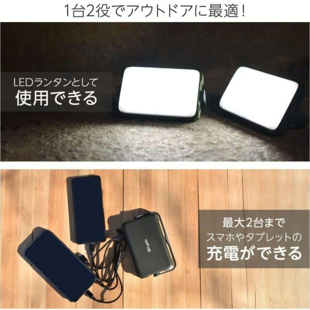 Lysin LEDランタン 充電式 5段階調光 18000mAh グリーン