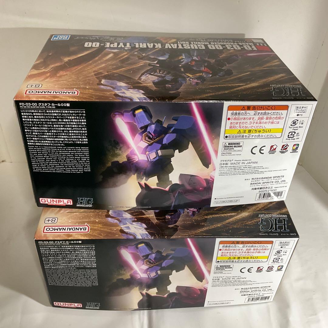 [2体セット]HG 1/144 グスタフ・カール００型　HGUC