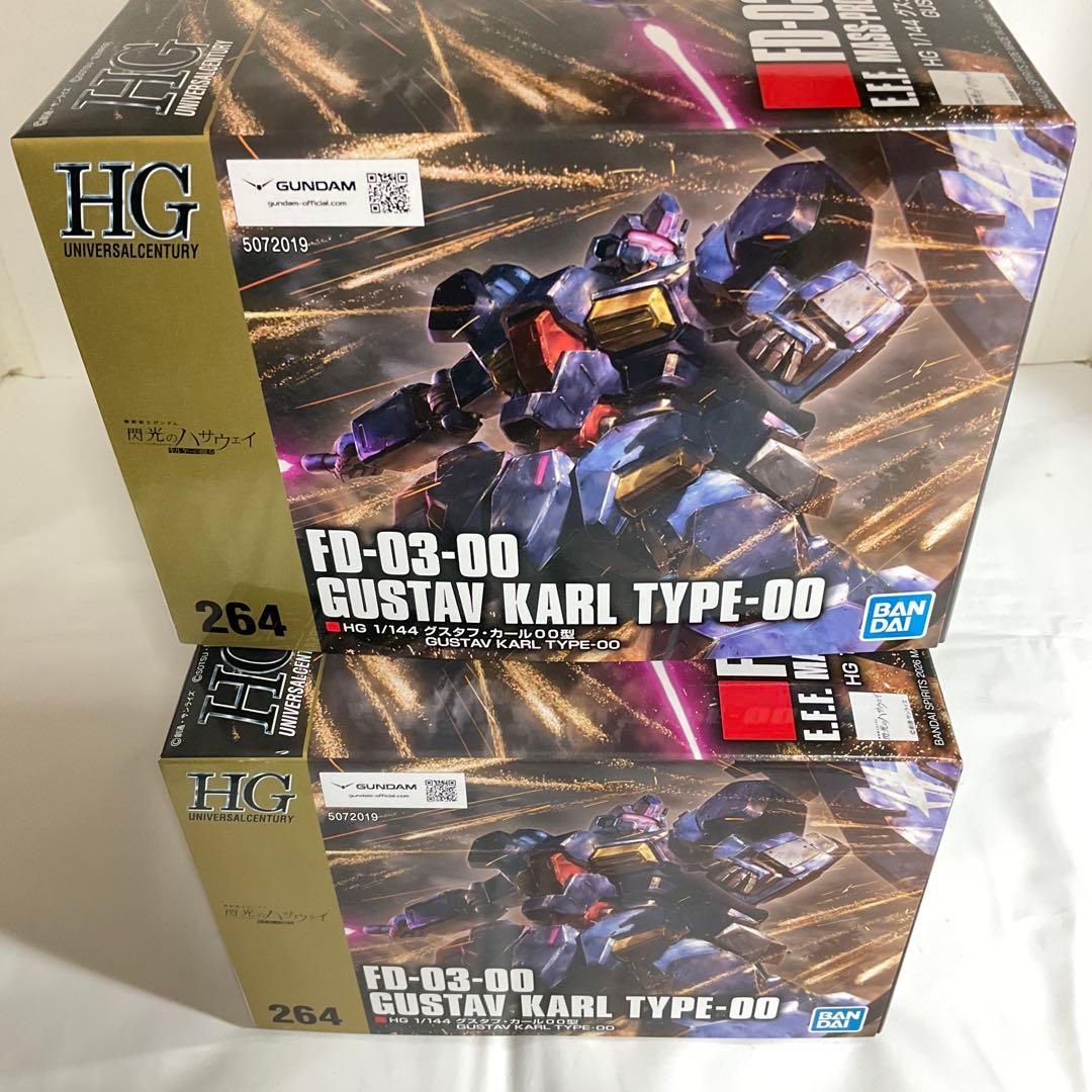 [2体セット]HG 1/144 グスタフ・カール００型　HGUC