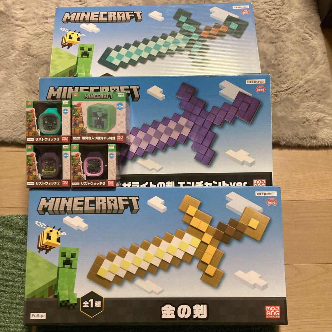 Minecraft 剣3本　時計4個セット