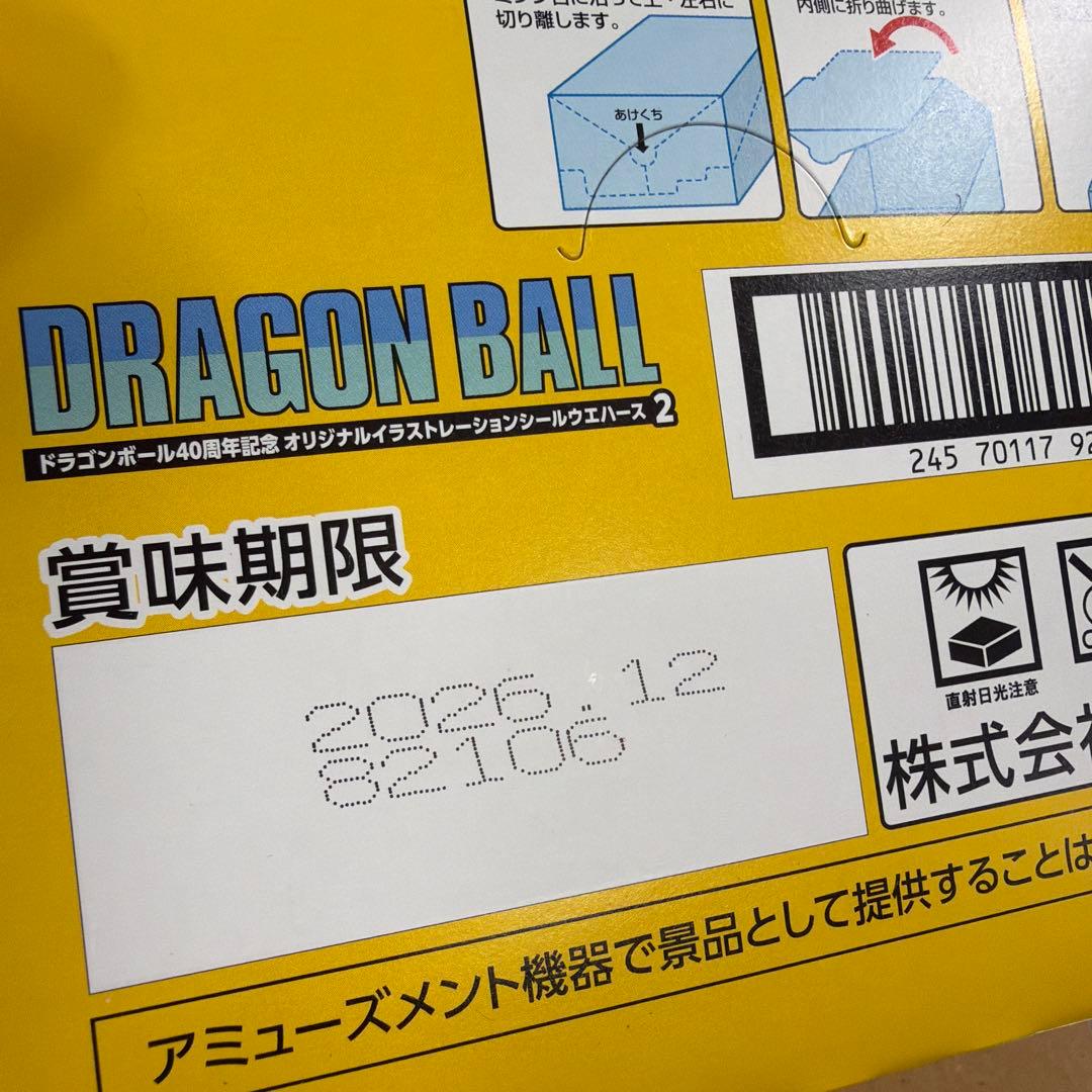ドラゴンボール ウエハース 40周年 3Box