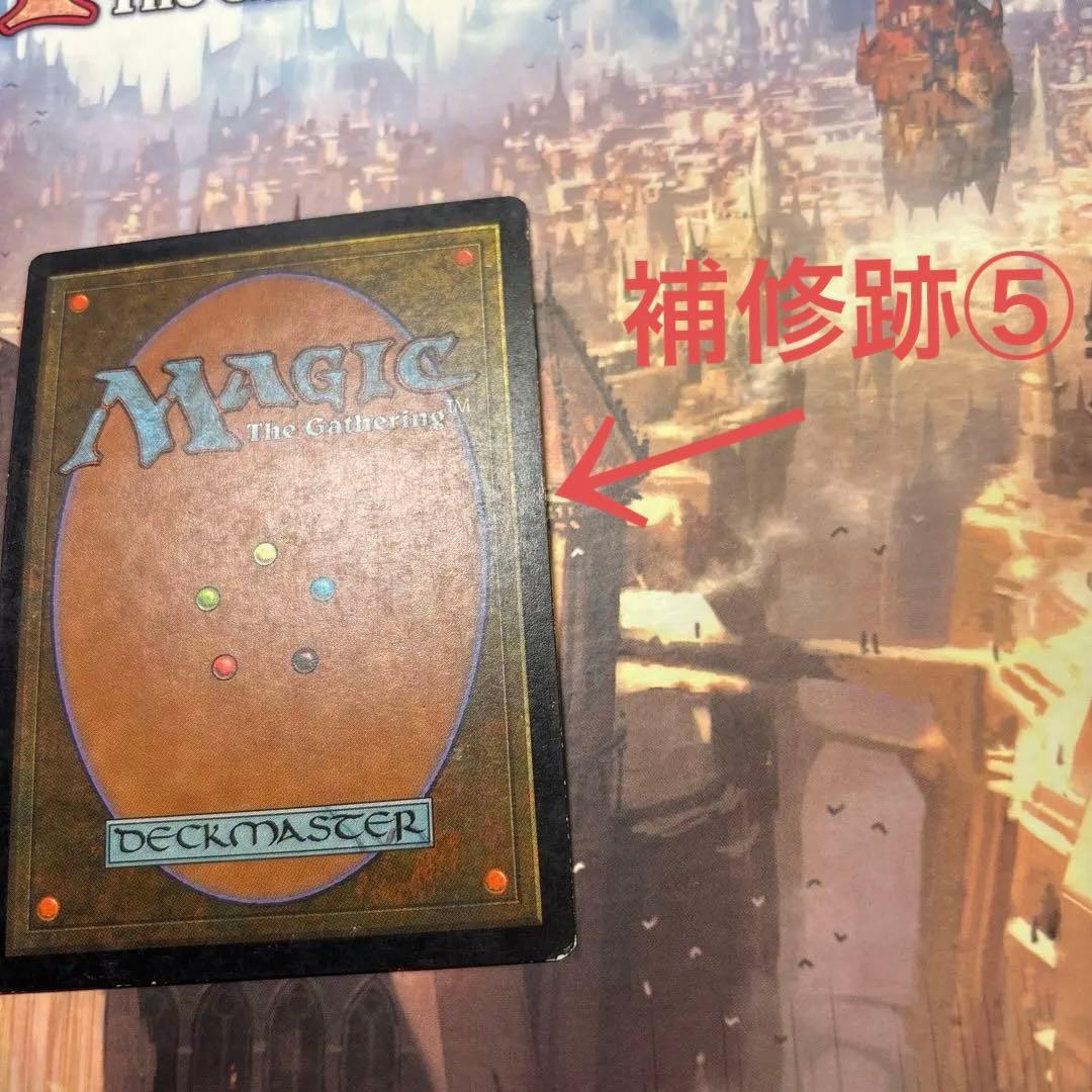 MTG ガイアの揺籃の地 日本語版