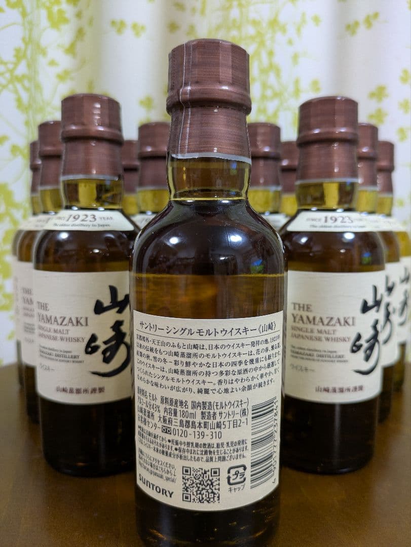 SUNTORY サントリー 山崎 nv ミニボトル 180mL 13本