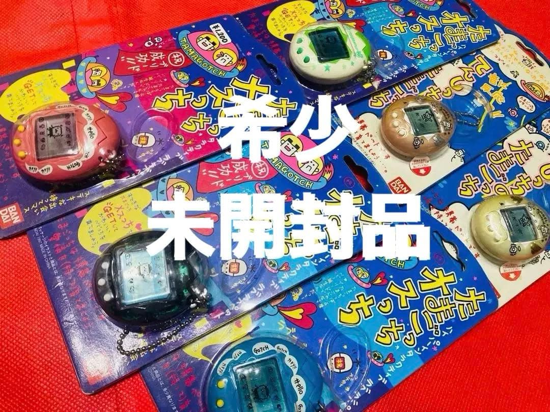 【超希少未開封当時モノ】再熱たまごっち てんしっち 未開封品6点セット