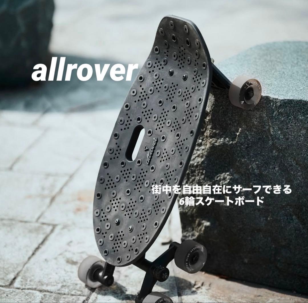 新品 allrover オールローバー 6輪スケートボード オフトレ スケボー