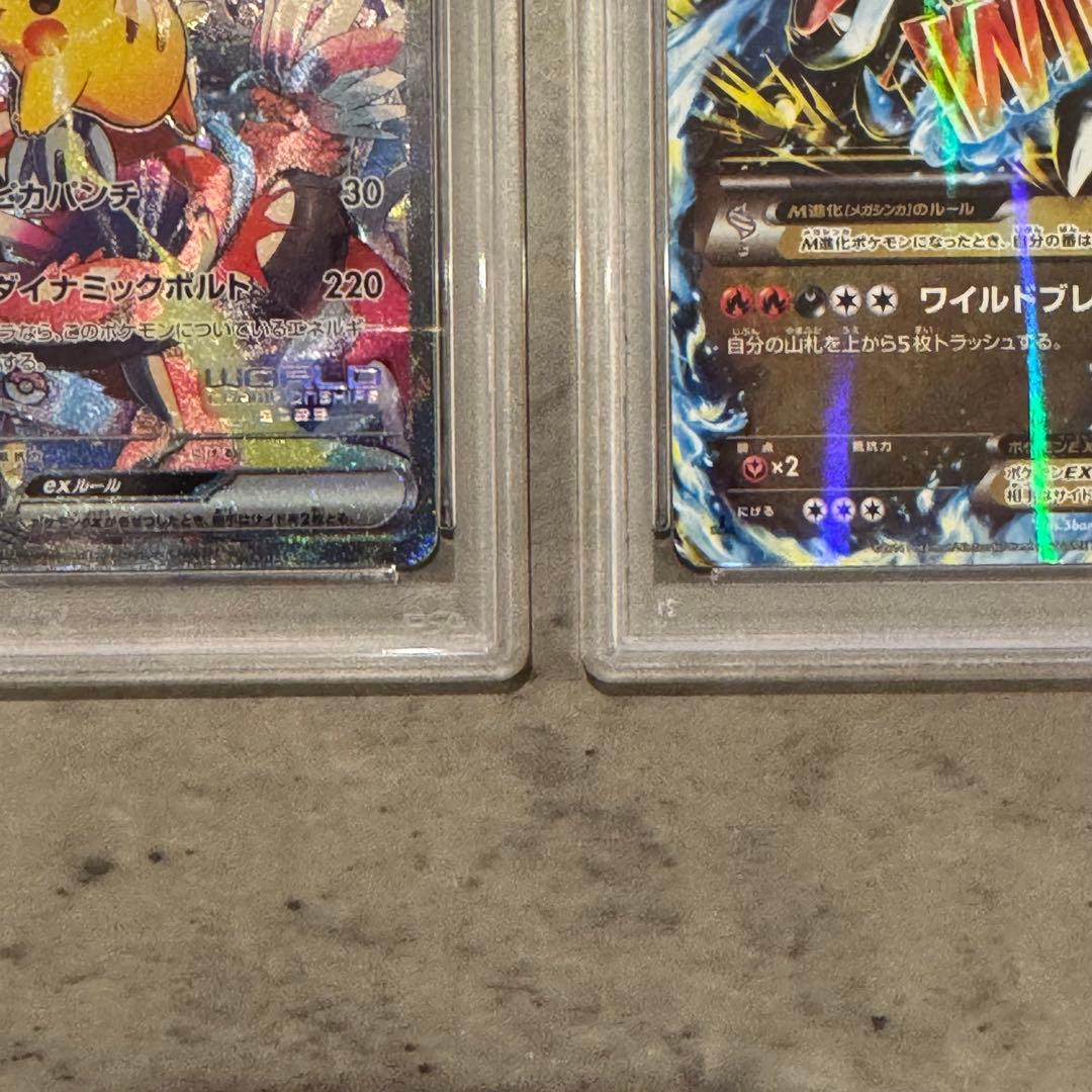 ピカチュウ PSA 10 Mリザードン PSA10