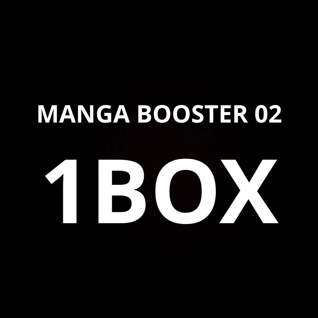 ドラゴンボールカードゲーム MANGA BOOSTER 01&02 未開封