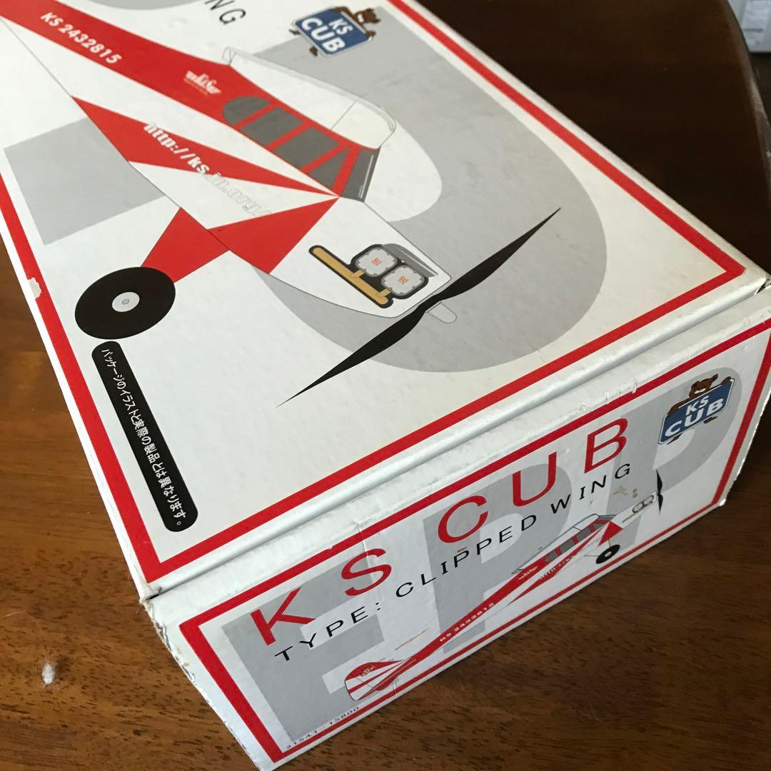 【レア❗️】KS CUB クリップドウィング EPP電動ラジコン飛行機　未開封