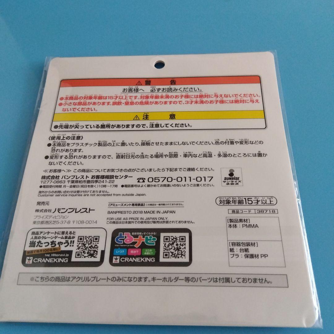 銀魂　土方十四郎　非売品　缶バッジ　茜色に染まる侍