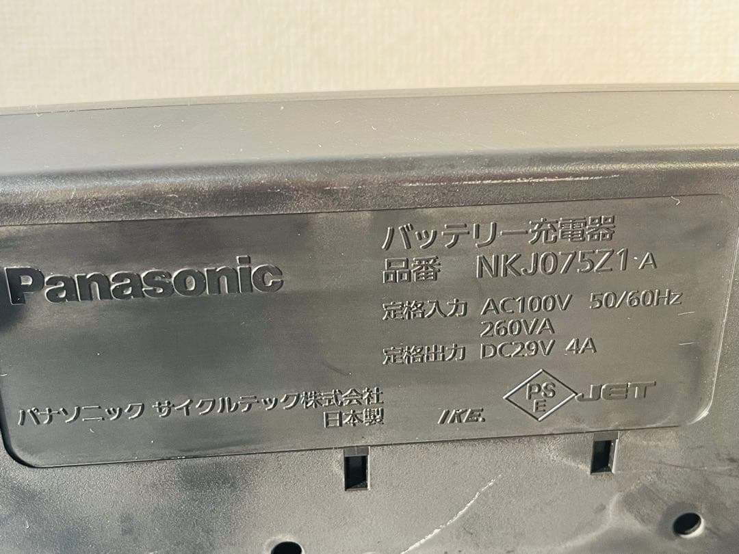 アクセサリー Panasonic NKJ075Z1-A