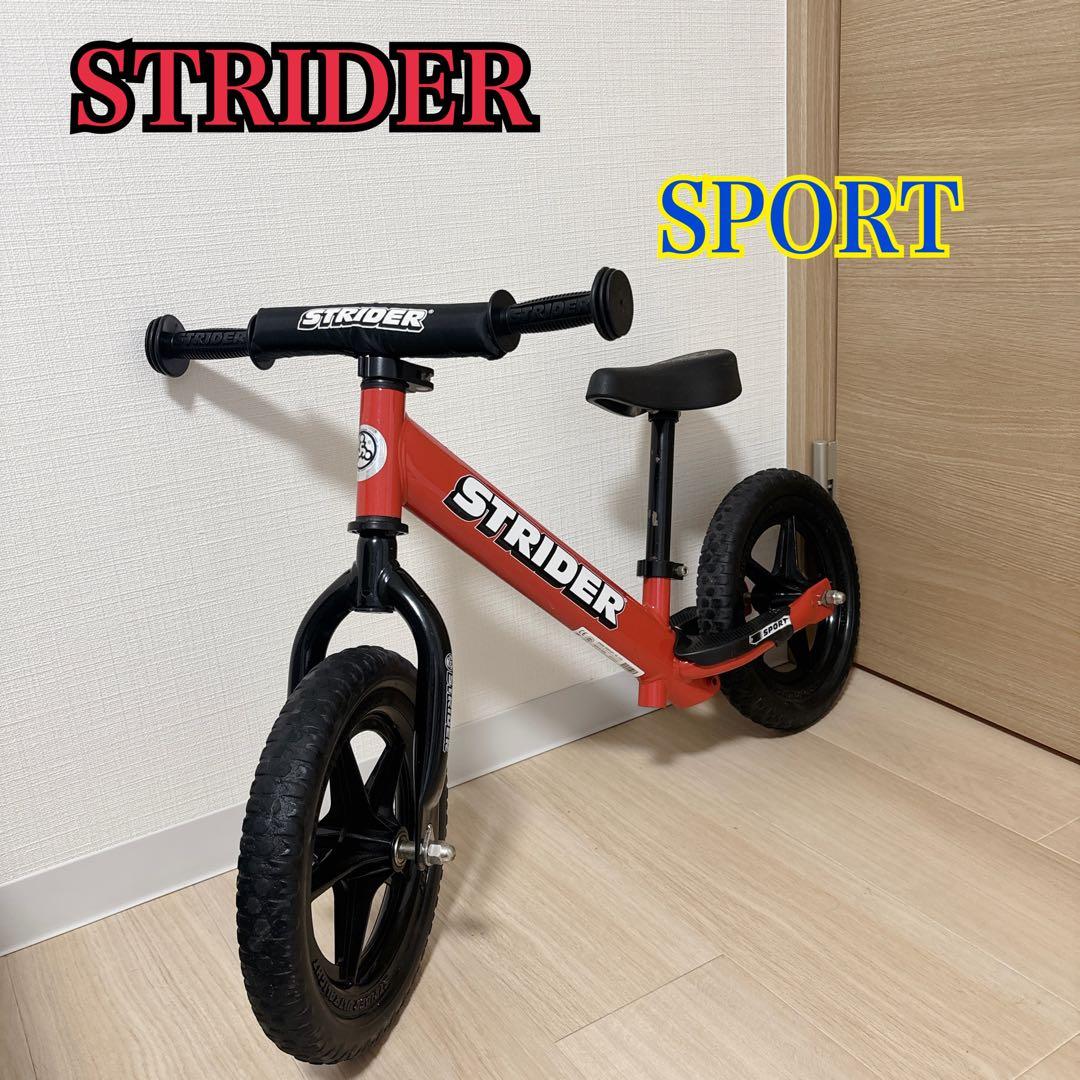 STRIDERストライダー スポーツモデルSPORT 12インチ　レッド