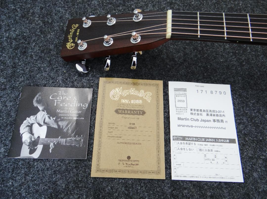 Martin Guitar D-28 2011 美品