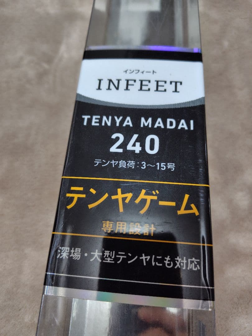 DAIWA INFEET TENYA MADAI 240 船竿 ひとつテンヤ
