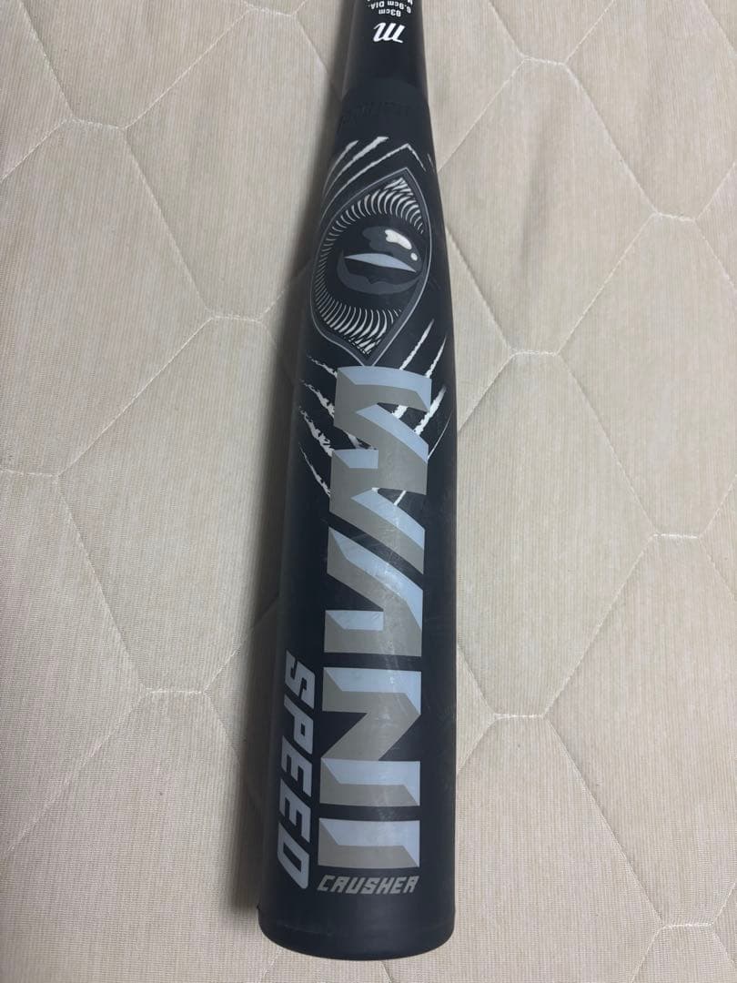 黒ワニ　Marucci 軟式バット 83cm 700g