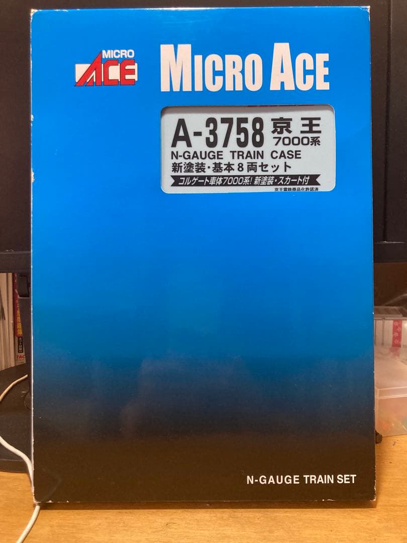 今月限り出品　 マイクロエースA-3758 京王7000系 新塗装基本8両セット