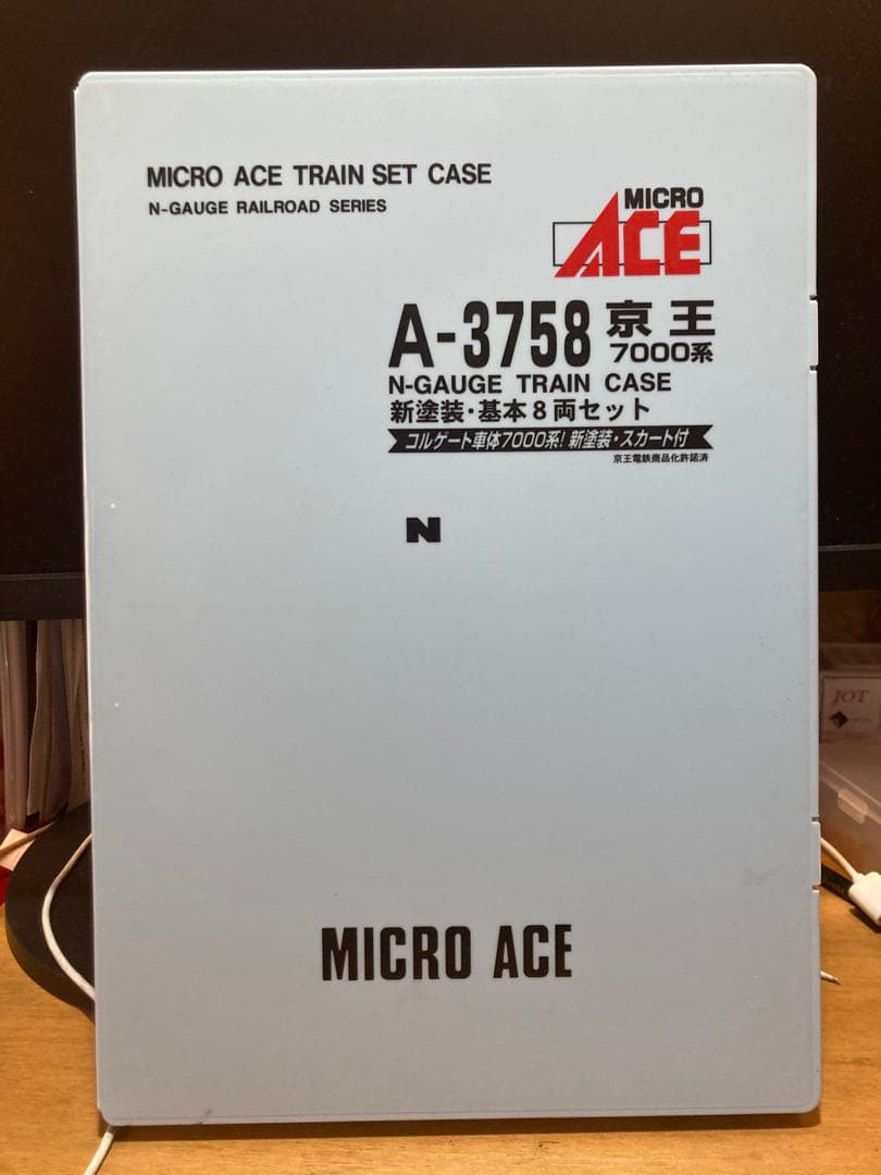 今月限り出品　 マイクロエースA-3758 京王7000系 新塗装基本8両セット