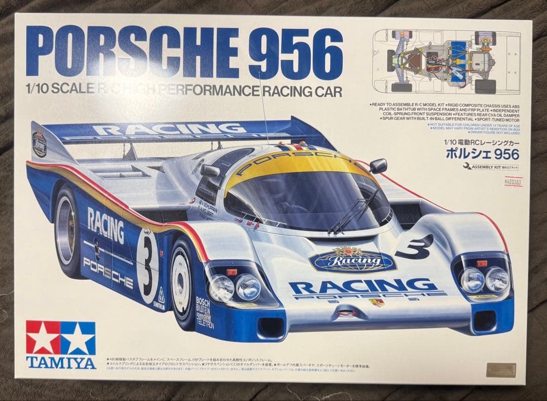 ポルシェ956 PORSCHE956 タミヤ　新品未開封