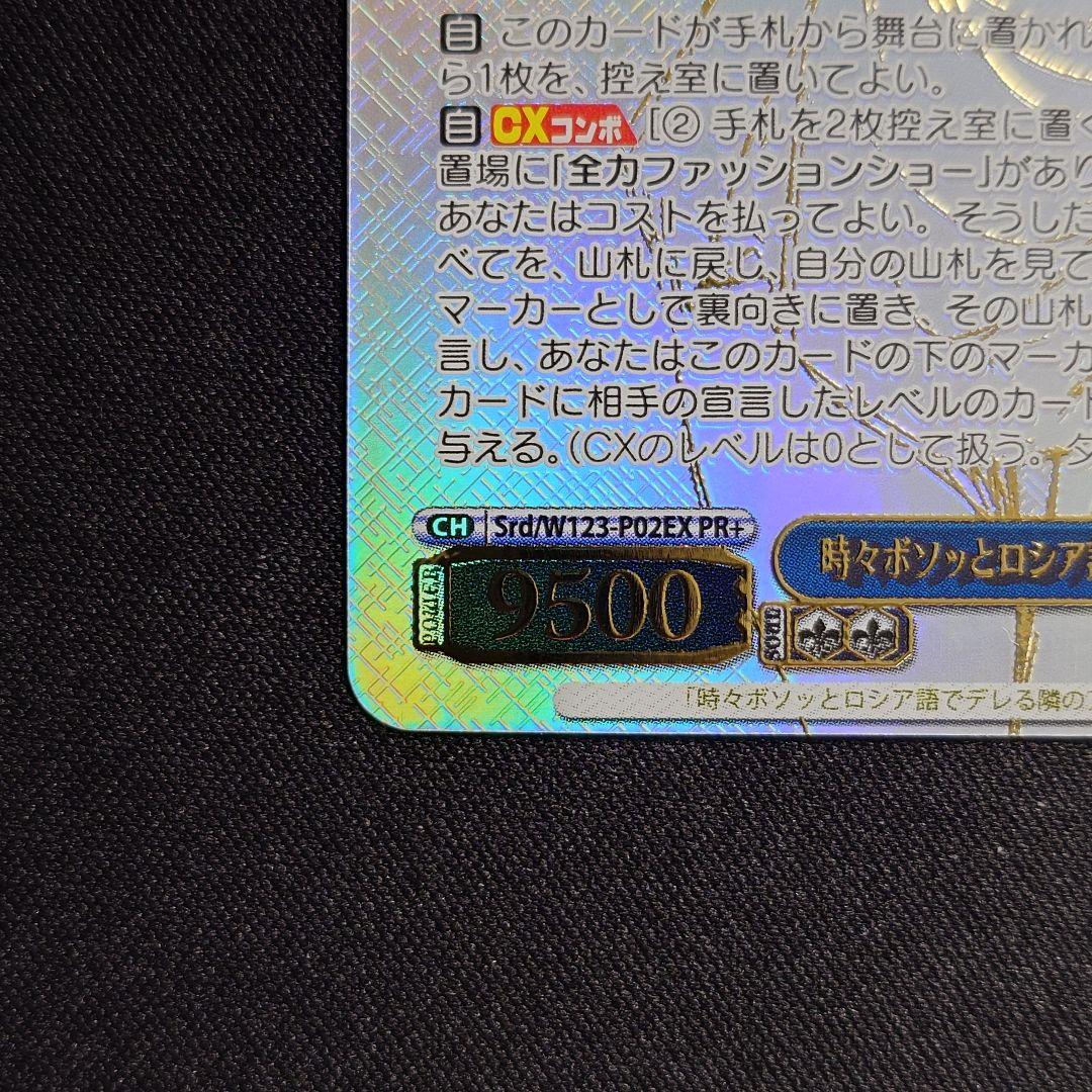 時々ボソッとロシア語でデレる隣のアーリャさん PR+