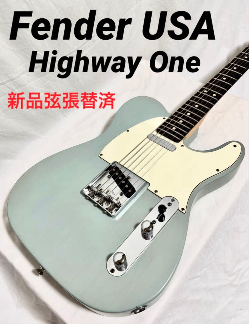 【新品弦張替済】Fender USA テレキャスター HIGHWAY ONE