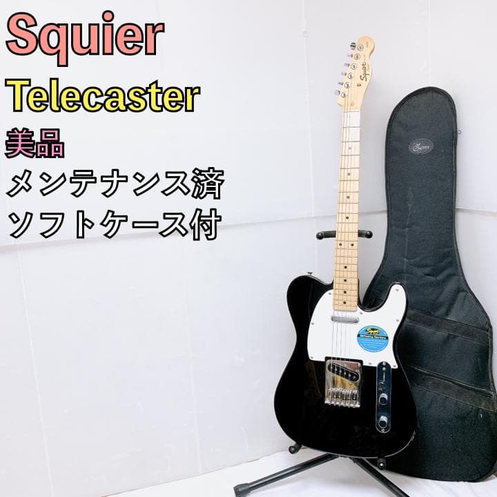 美品 Squier スクワイヤー Telecaster テレキャスター 黒