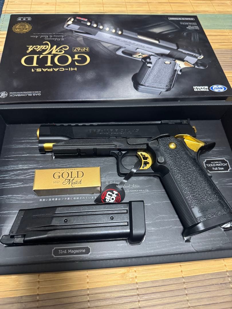 東京マルイ ハイキャパ5.1 ゴールドマッチ 未使用