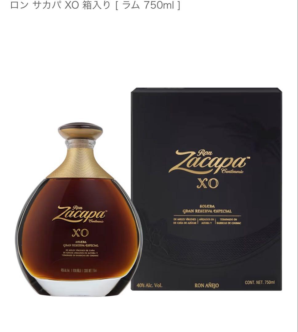 ロン サカパ XO 箱入り [ラム 750ml ] Ron Zacapa XO