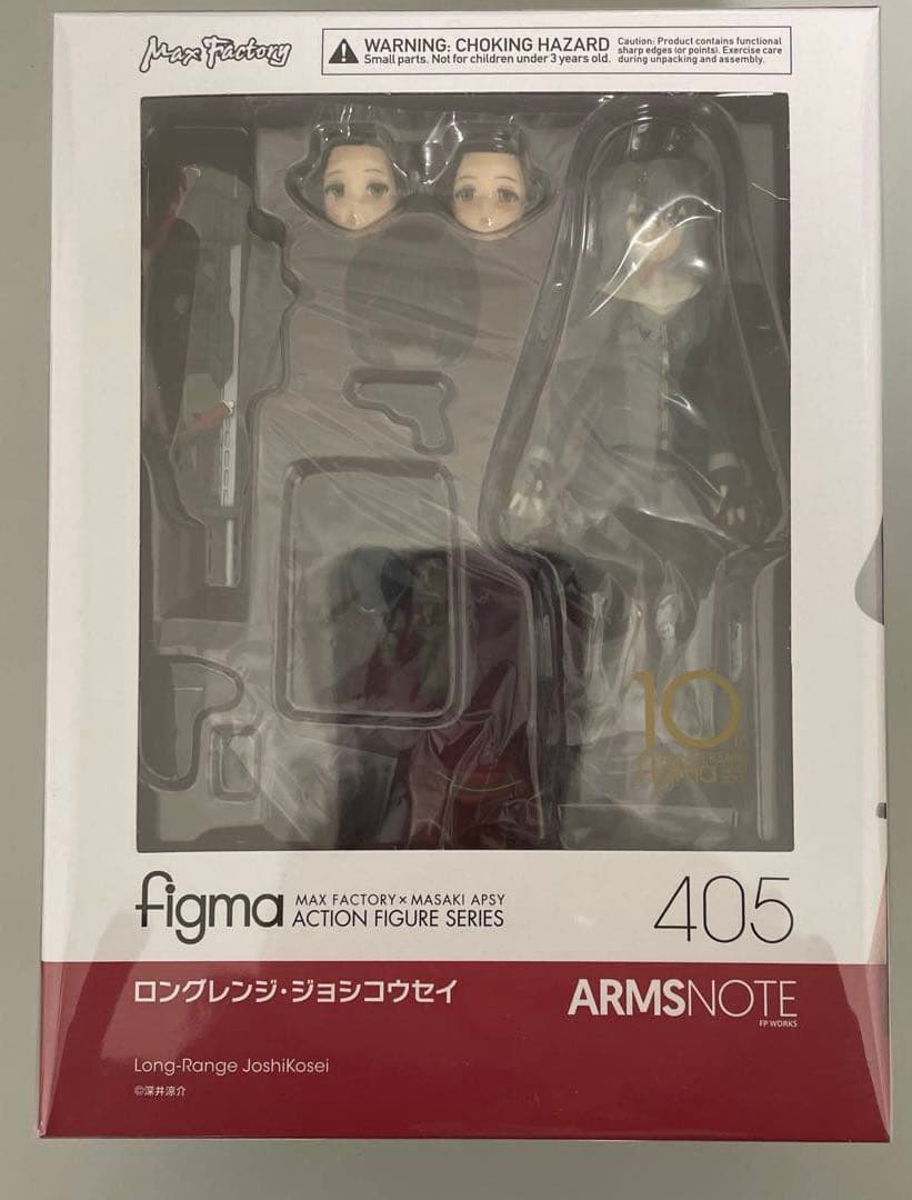 【未開封】figma ロングレンジ・ジョシコウセイ 「ARMS NOTE」