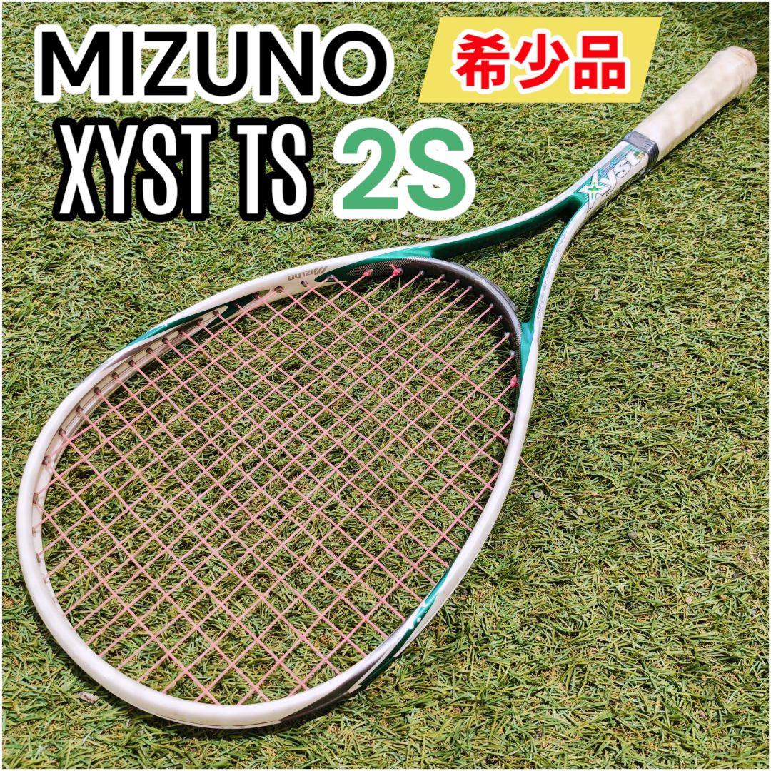 【前衛◎】MIZUNO ミズノ xyst TS ジスト TS 軟式テニスラケット