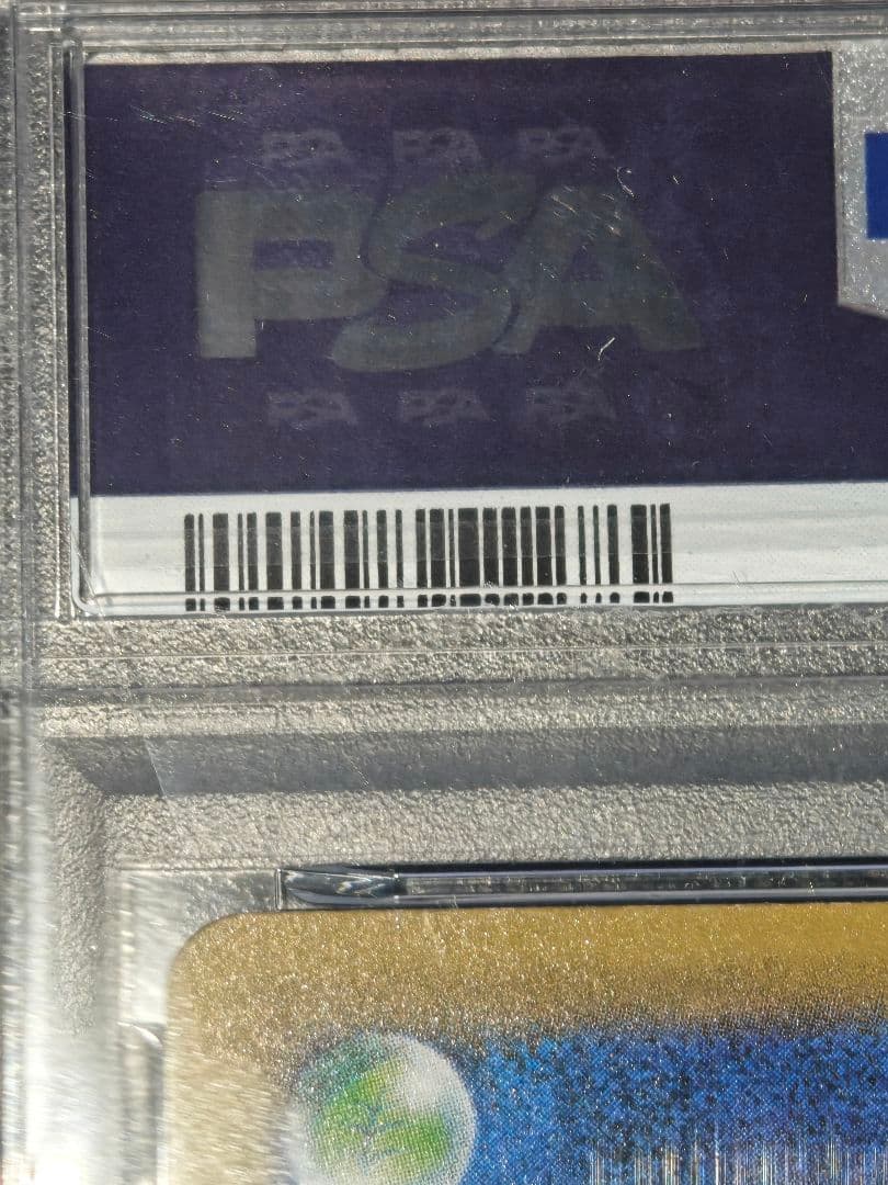 お誕生日　のピカチュウ プロモカードパック 25th PSA10