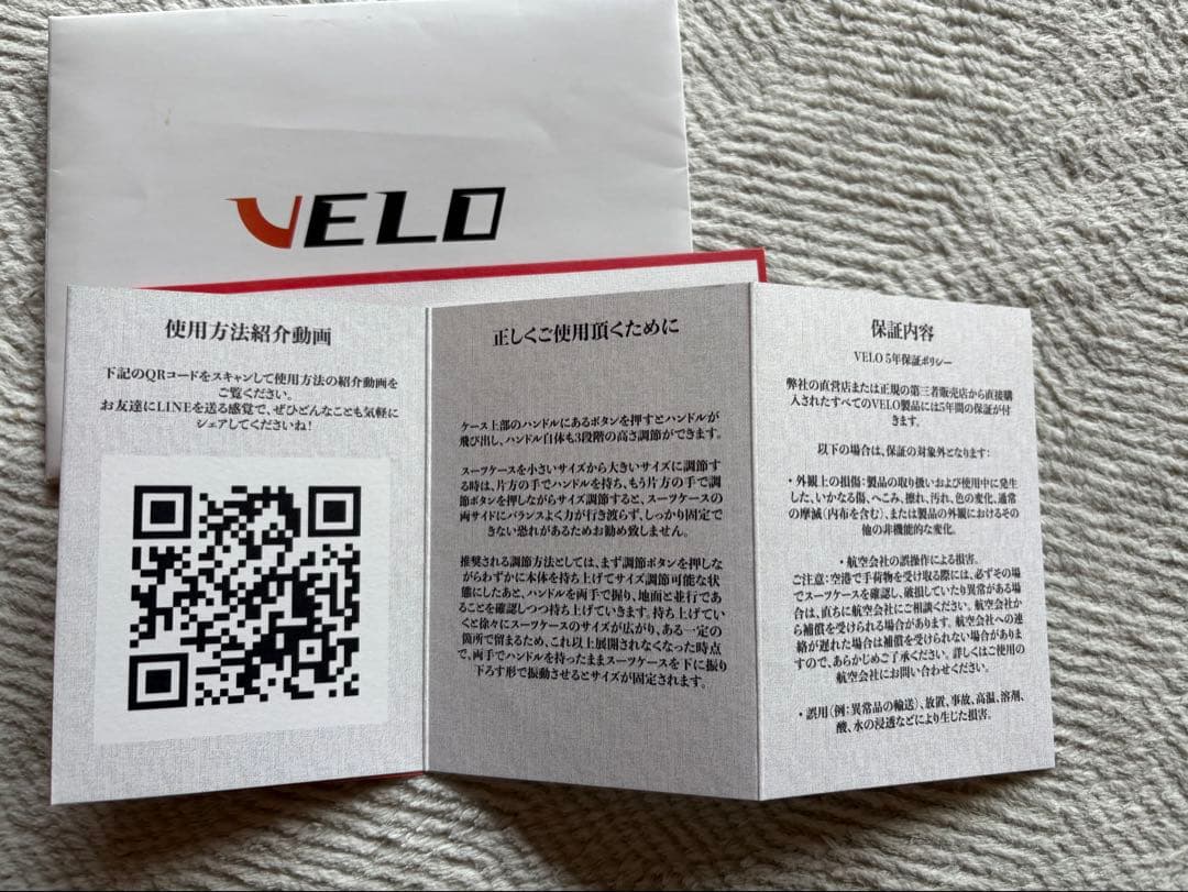 VELO ヴェーロ　伸縮型　スーツケース　三段階サイズ可変式　グレー