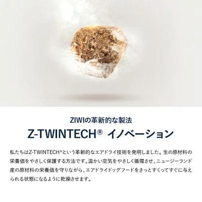 Ziwipeak ビーフレシピ ドライフード 1kg×2個セット
