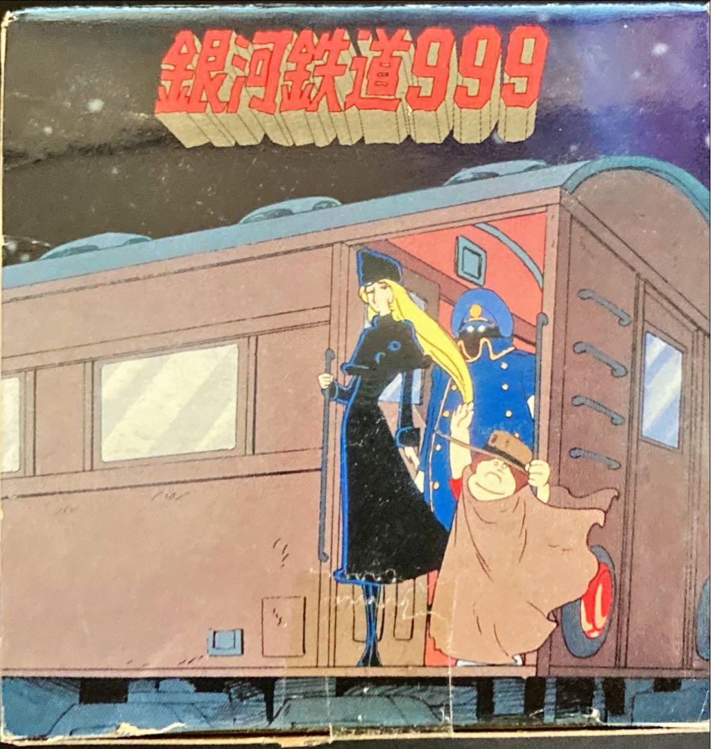 さ*り様 銀河鉄道999・Nゲージ