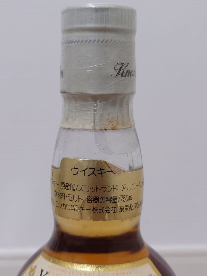 て*ん様 ノックデュー12年　1990年代流通　750mL 43%