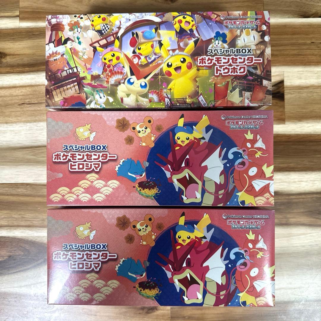 ポケモンセンター スペシャルBOX 2種セット シュリンク付き3box