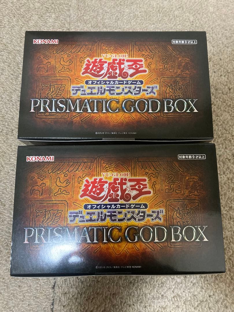 遊戯王OCG PRISMATIC GOD BOX 未開封2個ふセット