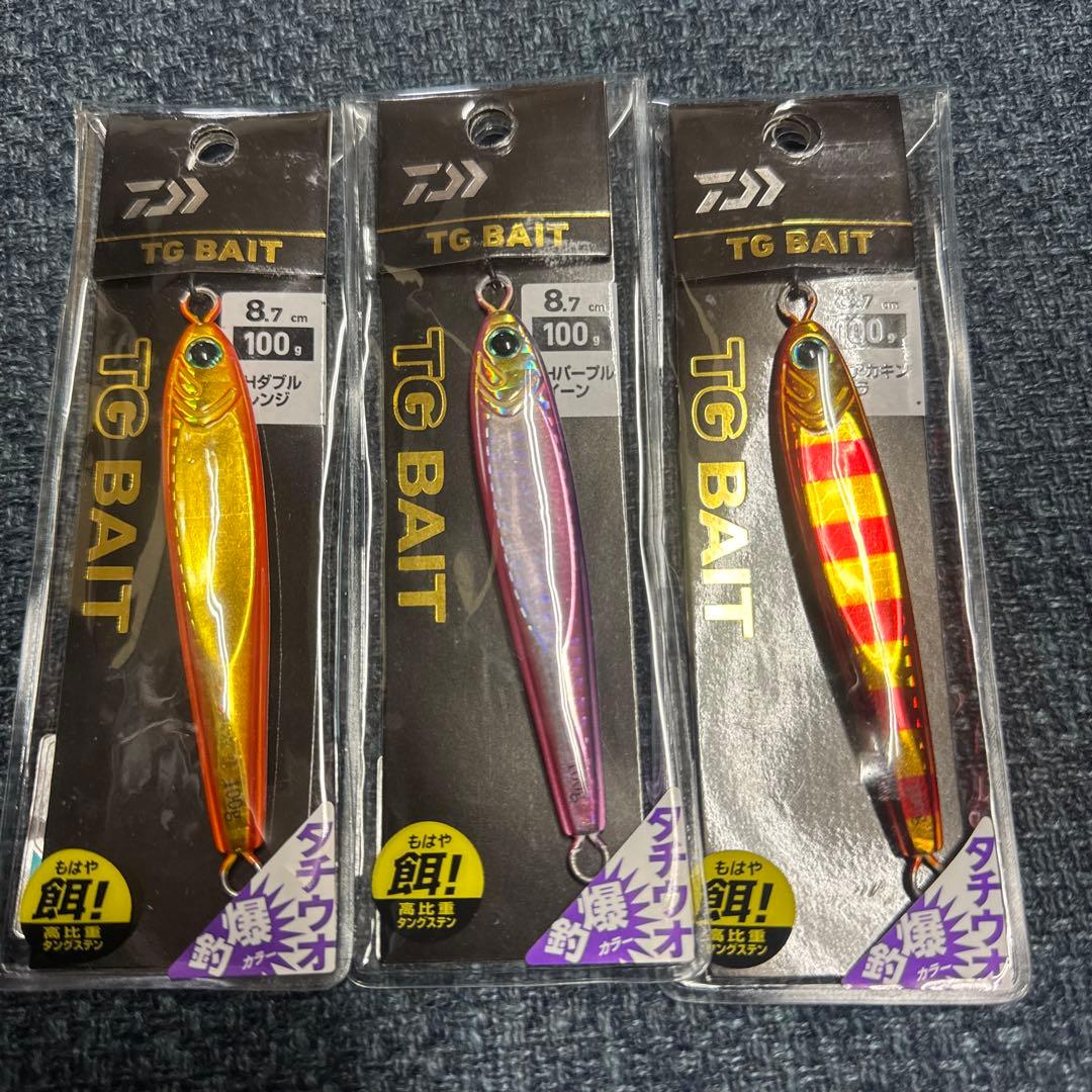 【値下げ】ダイワ　TGベイト 太刀魚 100g 3色セット
