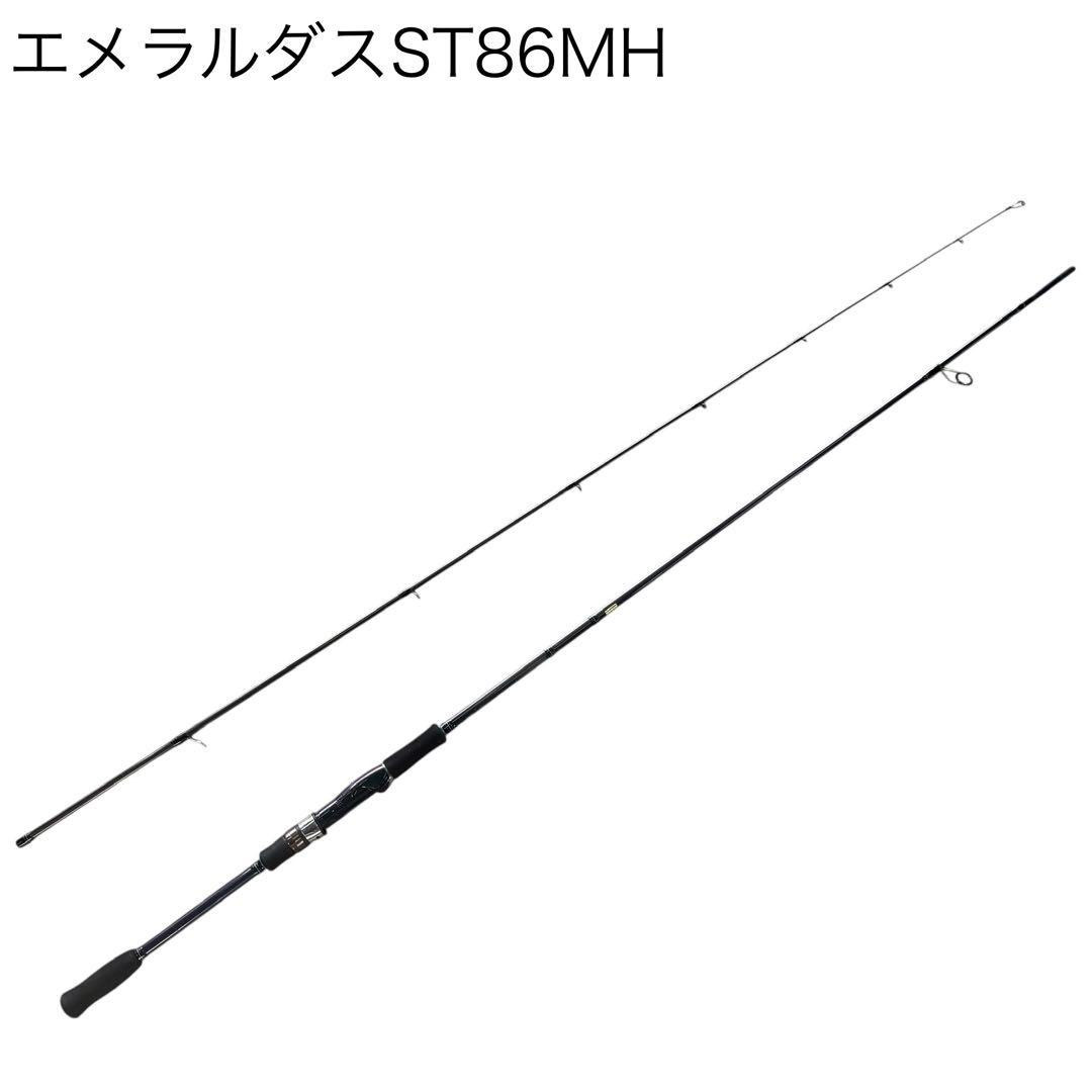 大人気‼️ダイワ　エメラルダスST86MH