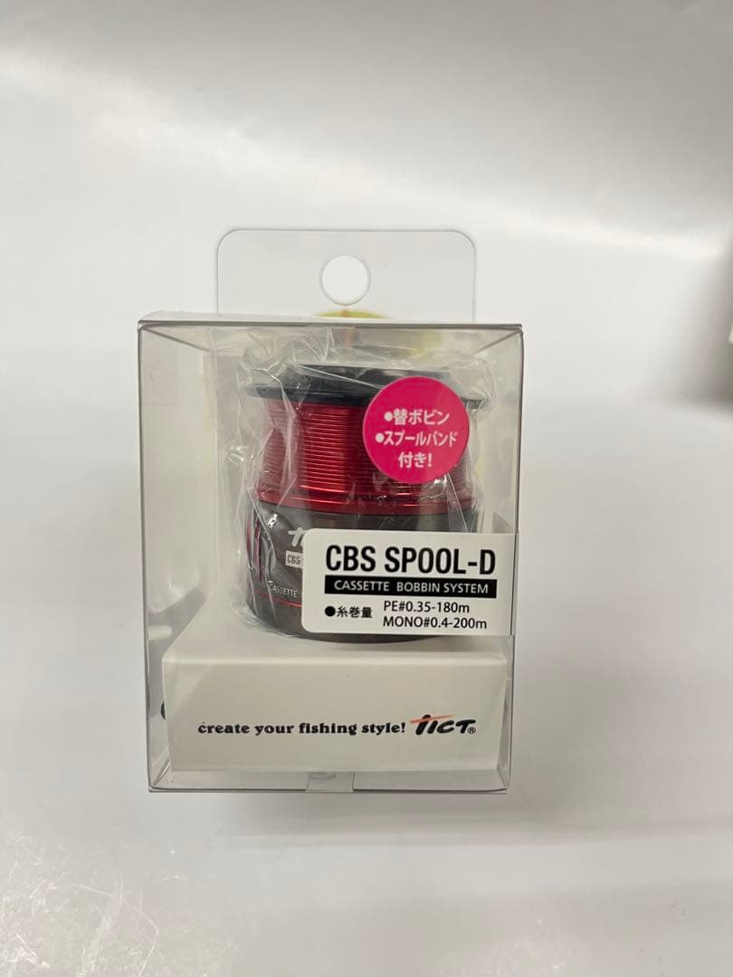 TICT スプールCBS SPOOL-D ハンドルSSH30-D セット