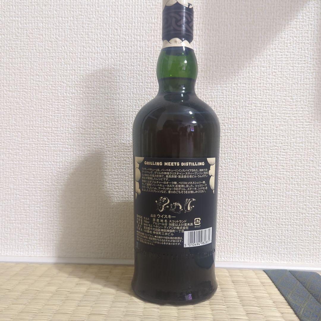 Ardbeg BizarreBQ 700ml 1本