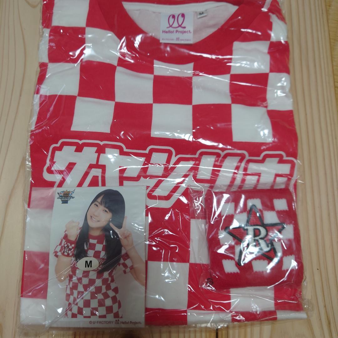 〇激レア！ モーニング娘。 鞘師里保 ミチシゲイレブン　Tシャツ M新品未使用〇