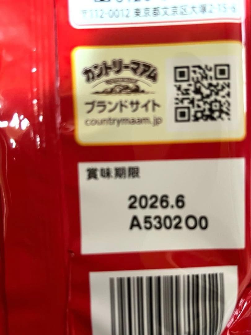 お菓子まとめ チョコ ガルボ ブラックサンダー チョコボール アポロ マーブル
