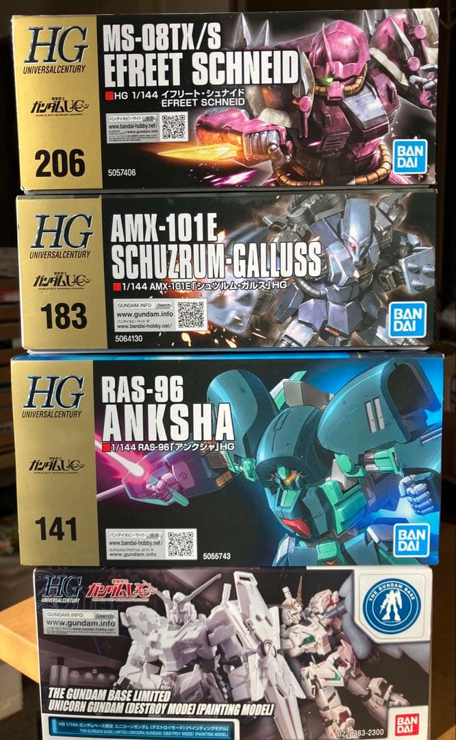 ガンプラHG ユニコーン関連4点セット アンクシャ／シュツルム・ガルス等 未組立
