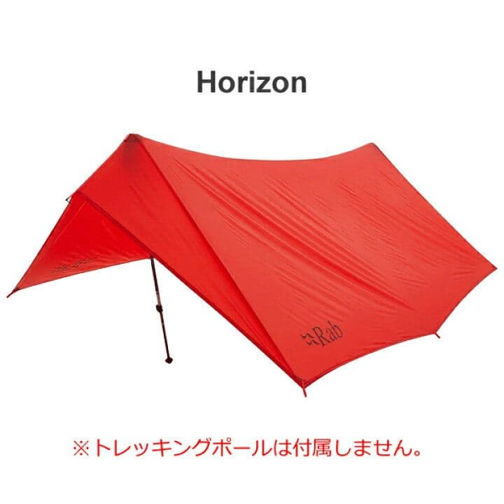 Rab SilTarp Plus Shelter　カラー:ホライズン