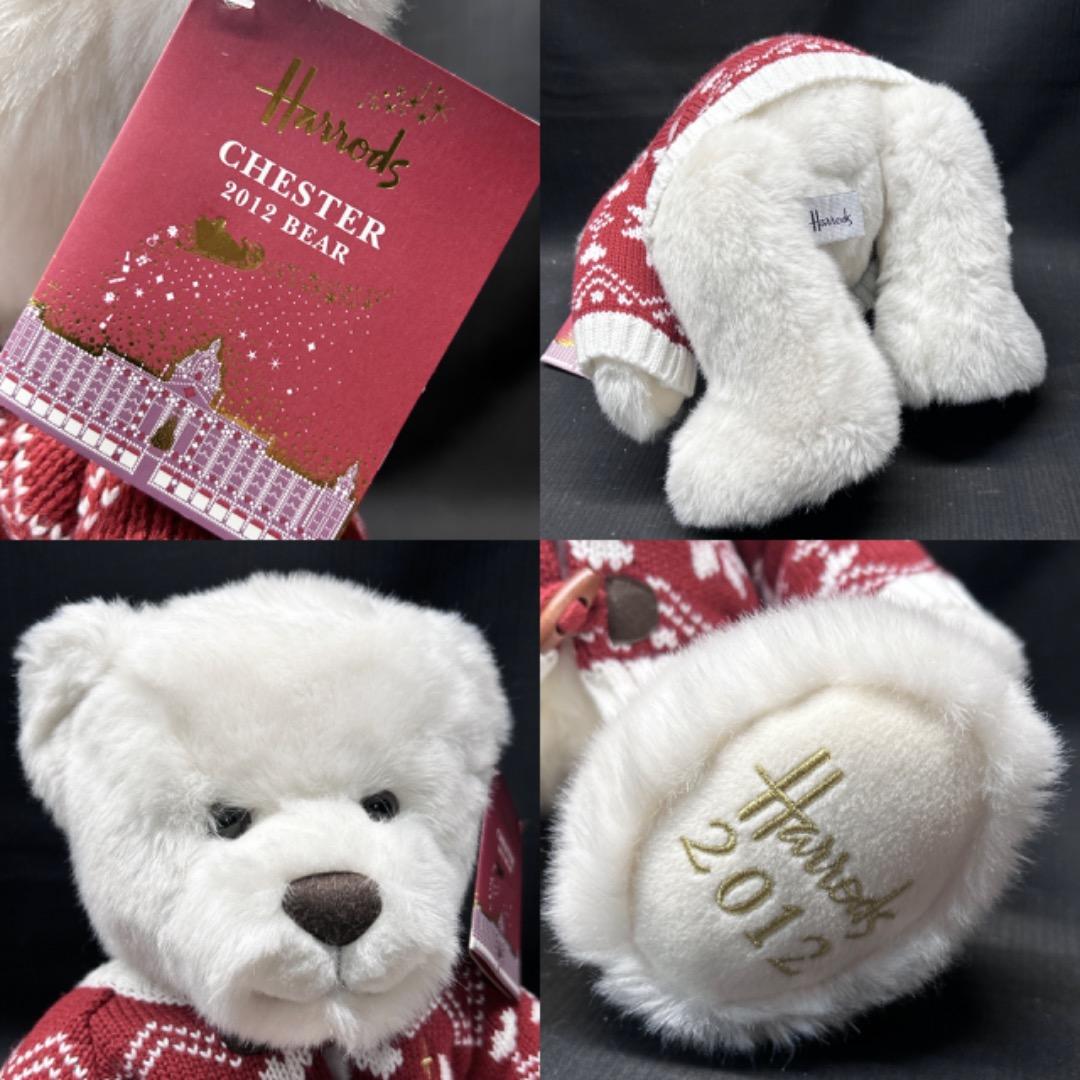 ▽※後左1114 Harrods Year's Bear 7体まとめ テディベア