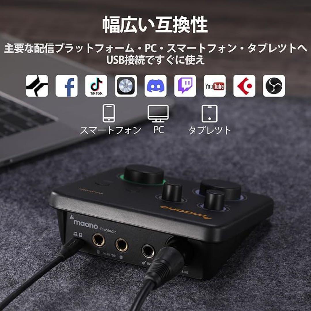 オーディオインターフェース オーディオミキサー XLR ルーティング DAW