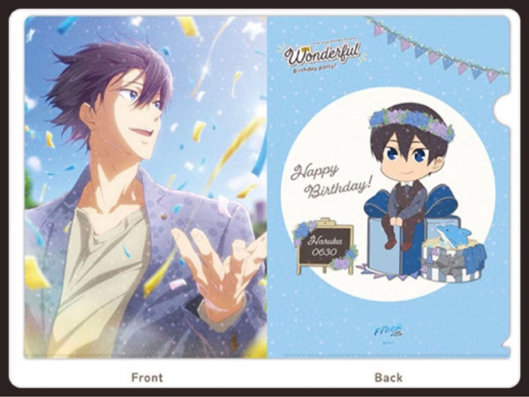 Free! Wonderful Birthday party! 遙