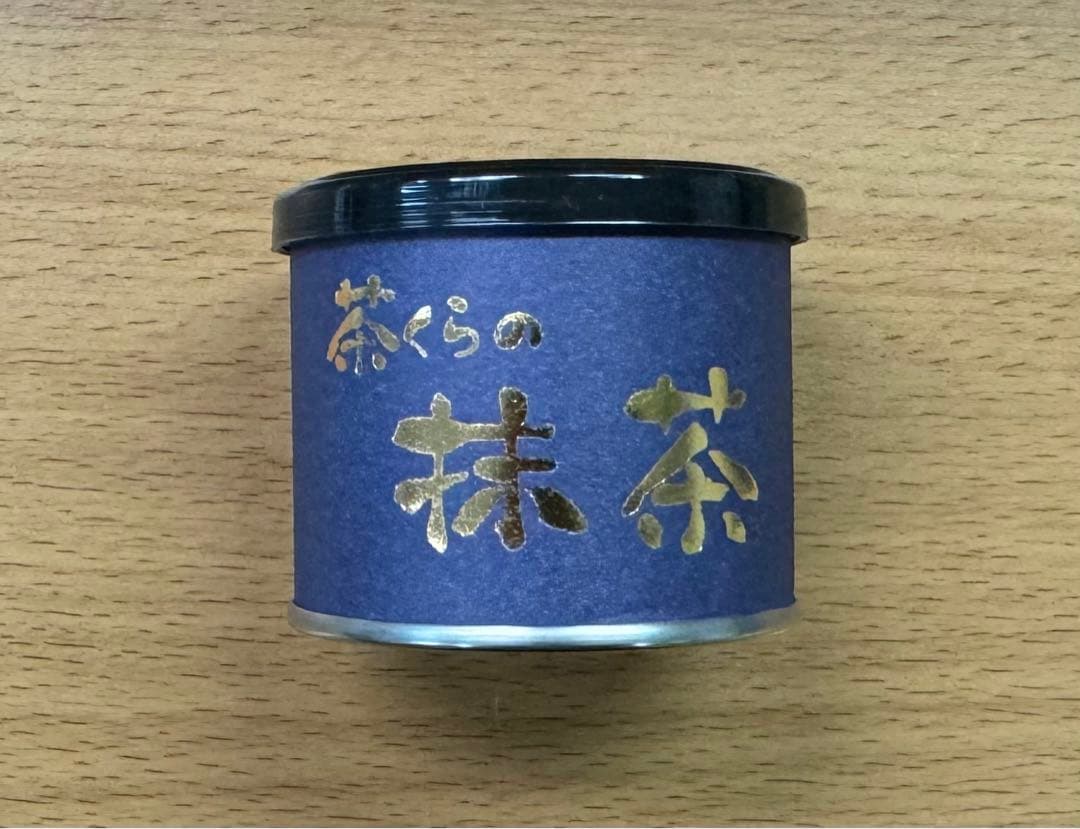 八女抹茶(濃茶)缶 20g 5個セット 新品未使用